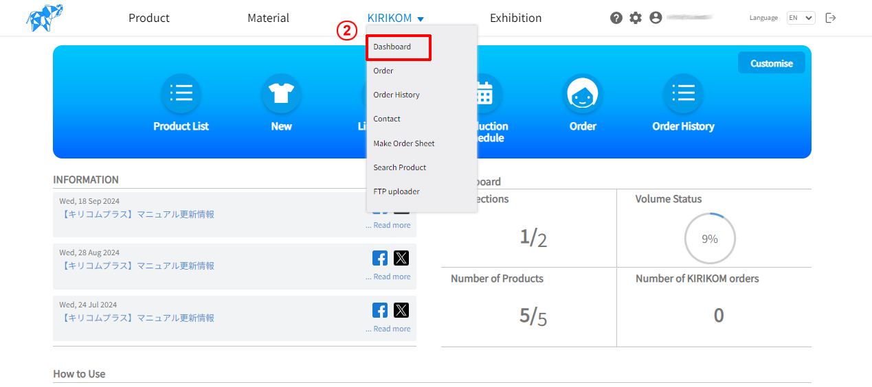 How to use the dashboard - Image Clipping and Editing Service